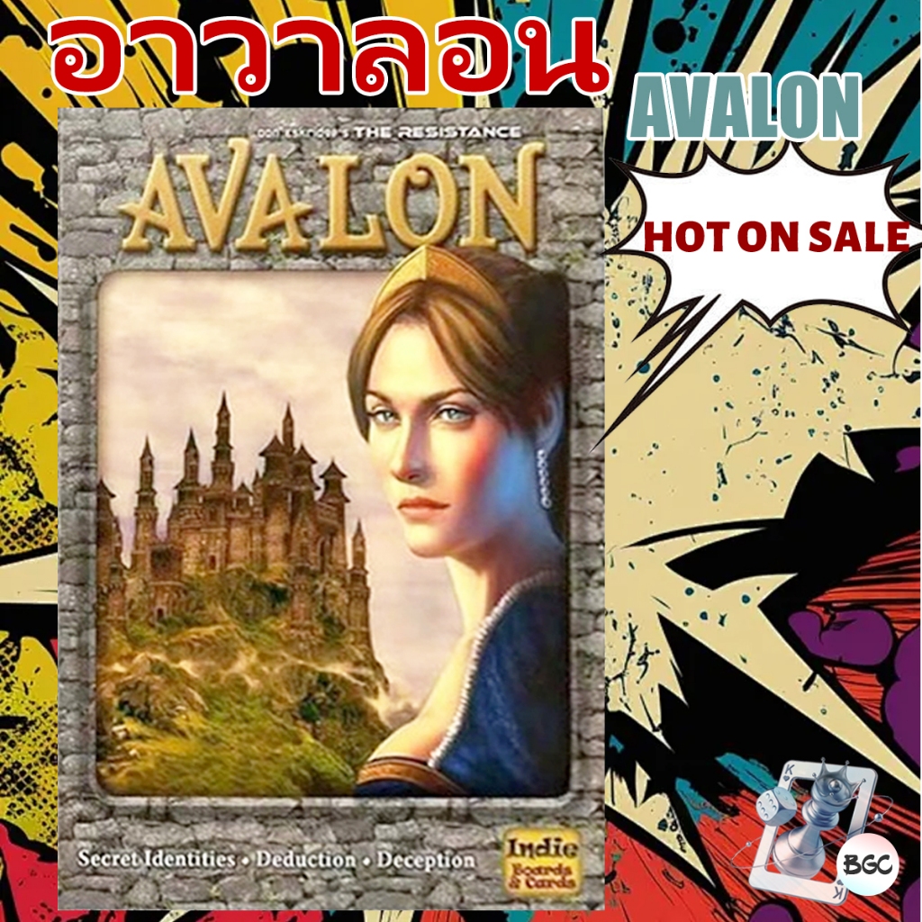 Board Game avalon For Party And Activities. Beautiful Packaging Design ...