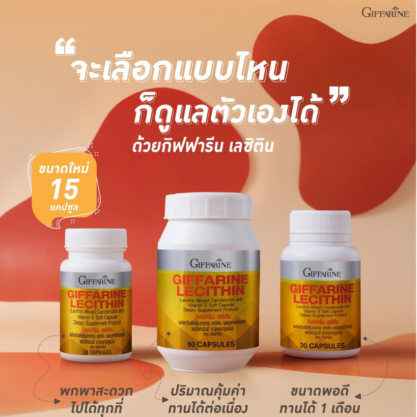 Lecithin Supplements Nourish The Liver Reduce Fat. Prevent Gallstones ...