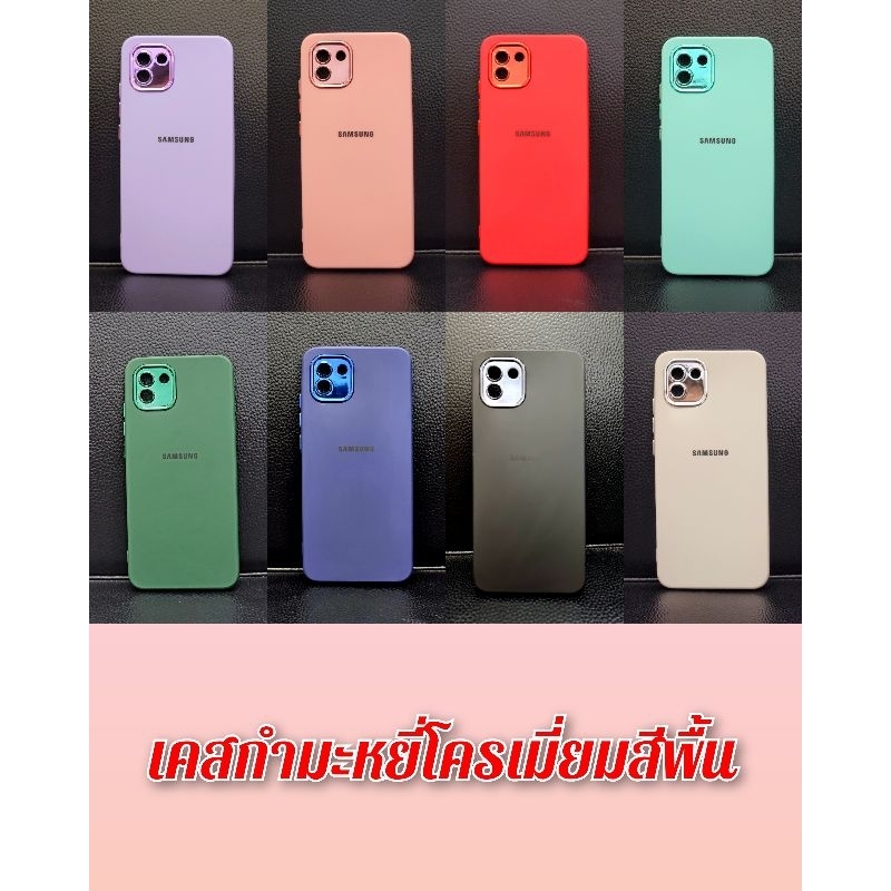 Case Velvet Chrome Solid Color VIVO Y36.4g Y36.5g Y27.4g Y27.5g Y27s ...