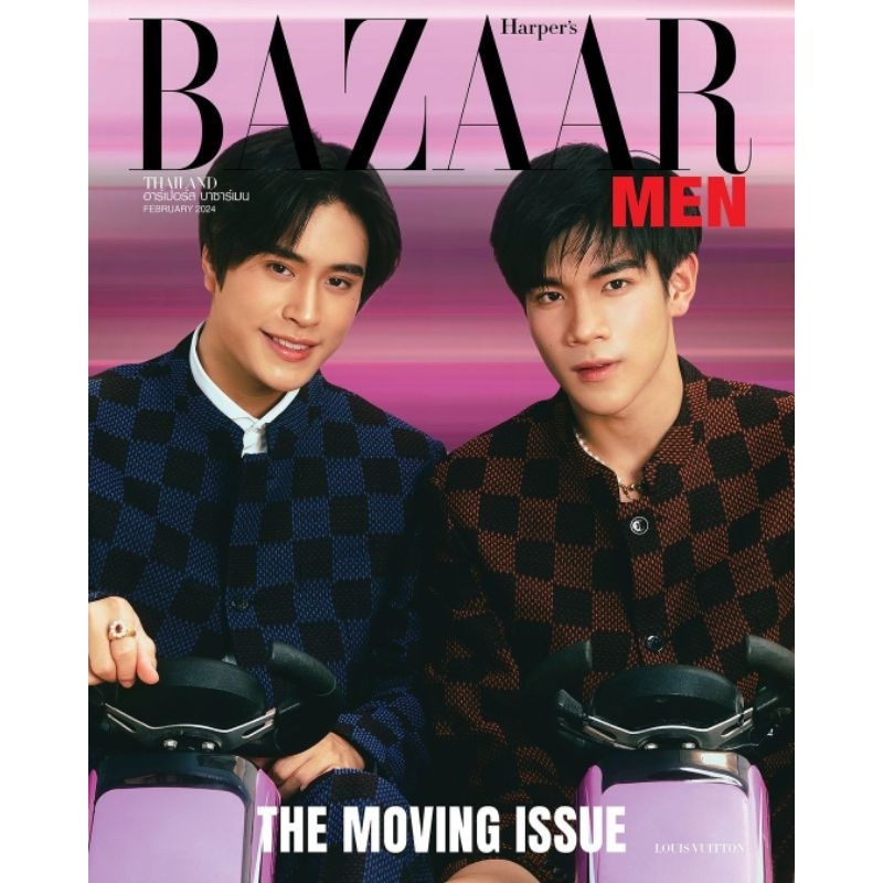 Ready To Send Mailbox Ready Stok Harper's Magazine Bazaar Men Thailand ...