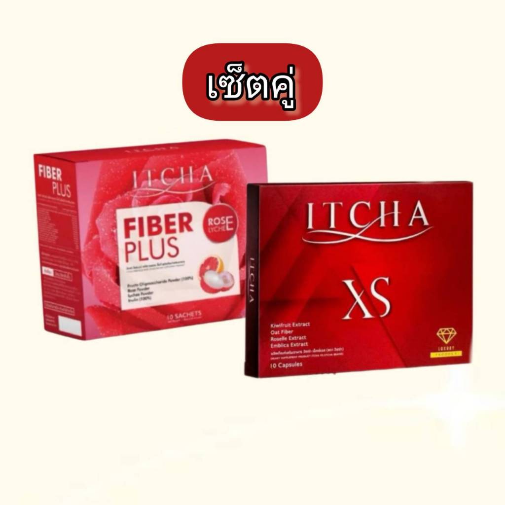 ITCHA FIBER PLUS Isha Rose Lychee Pack 10 Sachets | Shopee Malaysia