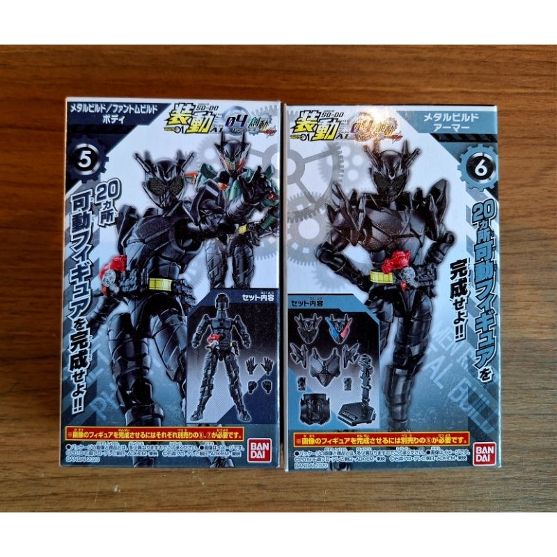 Sodo Kamen Rider Metal Build | Shopee Malaysia
