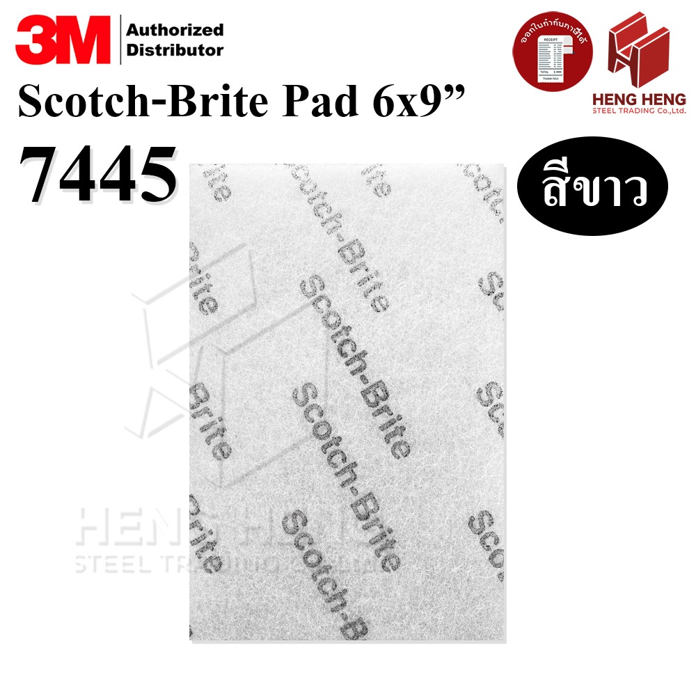 3M scotch brite 7445 Bright White Sheet Light Duty Cleansing Pad ...