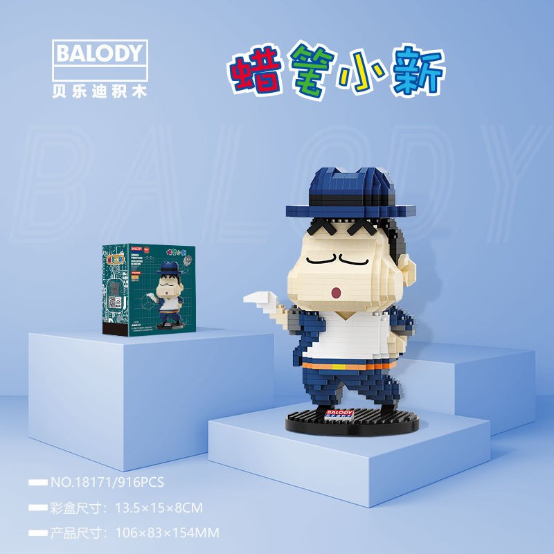 Lego Building Blocks Anime Toys Japanese Cartoons Shin-Chan Cute Sea ...