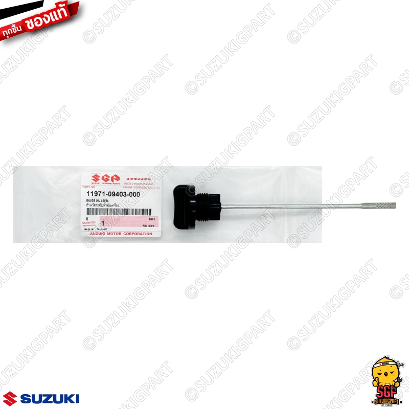Genuine GAUGE OIL LEVEL Engine Dipstick Suzuki Smash 110/Katana 125 ...
