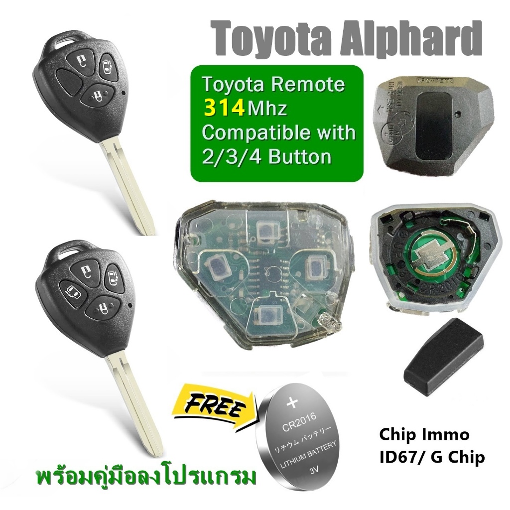 Toyota Alphard Camry Vigo Vios 314/433 Mhz Car Key With Installation ...