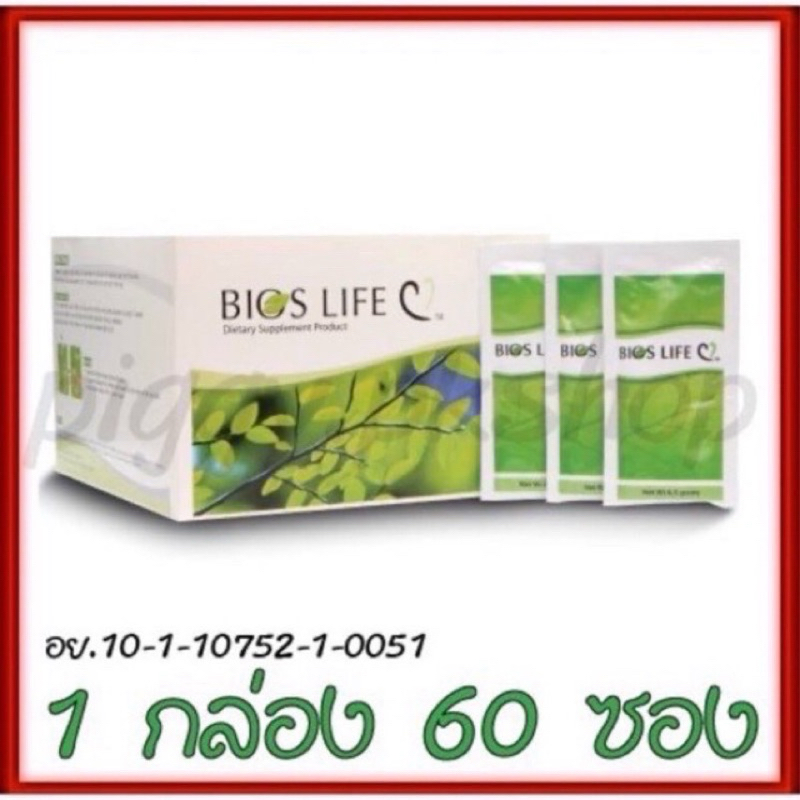 Bios Life C 1box 60 Envelopes Of Unicity Company Tap The Code Out ...
