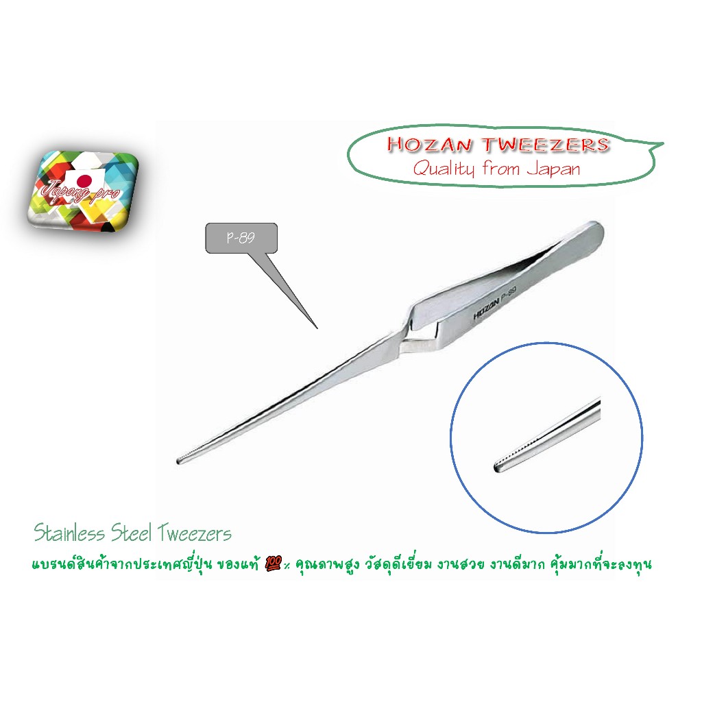 HOZAN Tweezers Tongs Stainless Steel Model P-89 Reverse Action | Shopee Malaysia