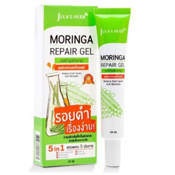(Pcs) Jula Moringa Tube 40g. (2866) | Shopee Malaysia