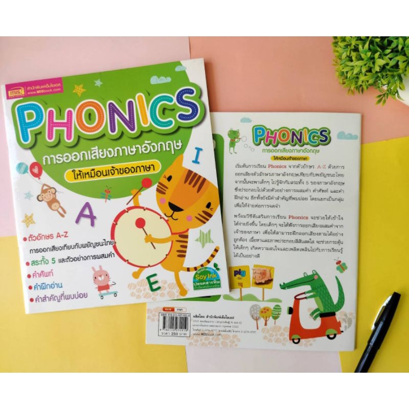 Misbook PHONICS Book Pronunciation English Like Owner | Shopee Malaysia