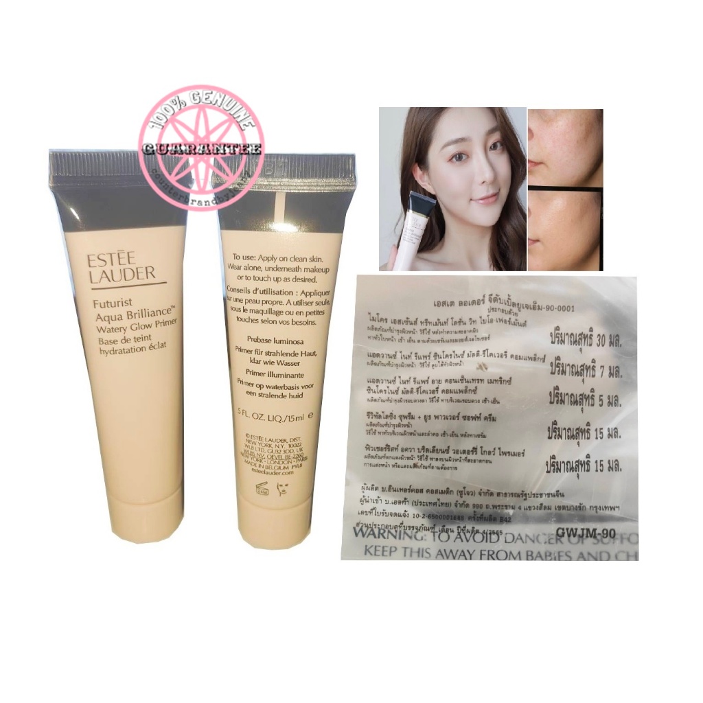 ESTEE LAUDER Futurist Aqua Brillance Watery Glow Primer 15mL | Shopee ...