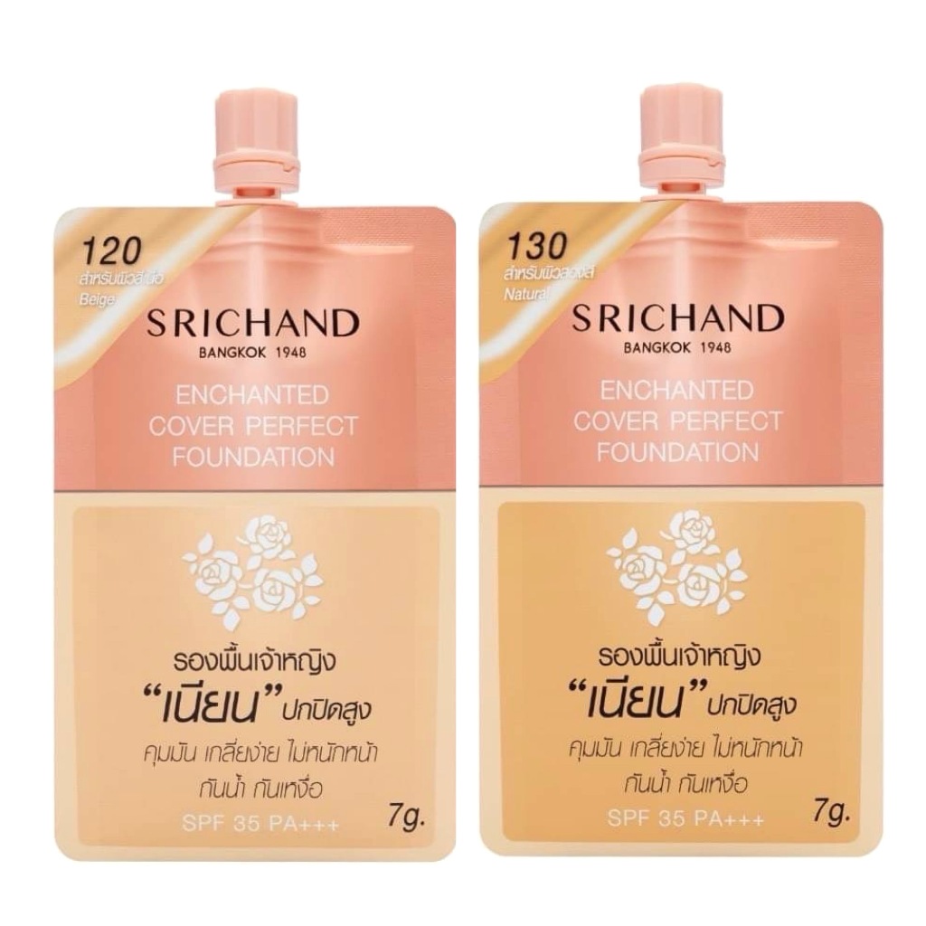 Princess Srichand Foundation (Sachet) Is Available In 2 Numbers ...