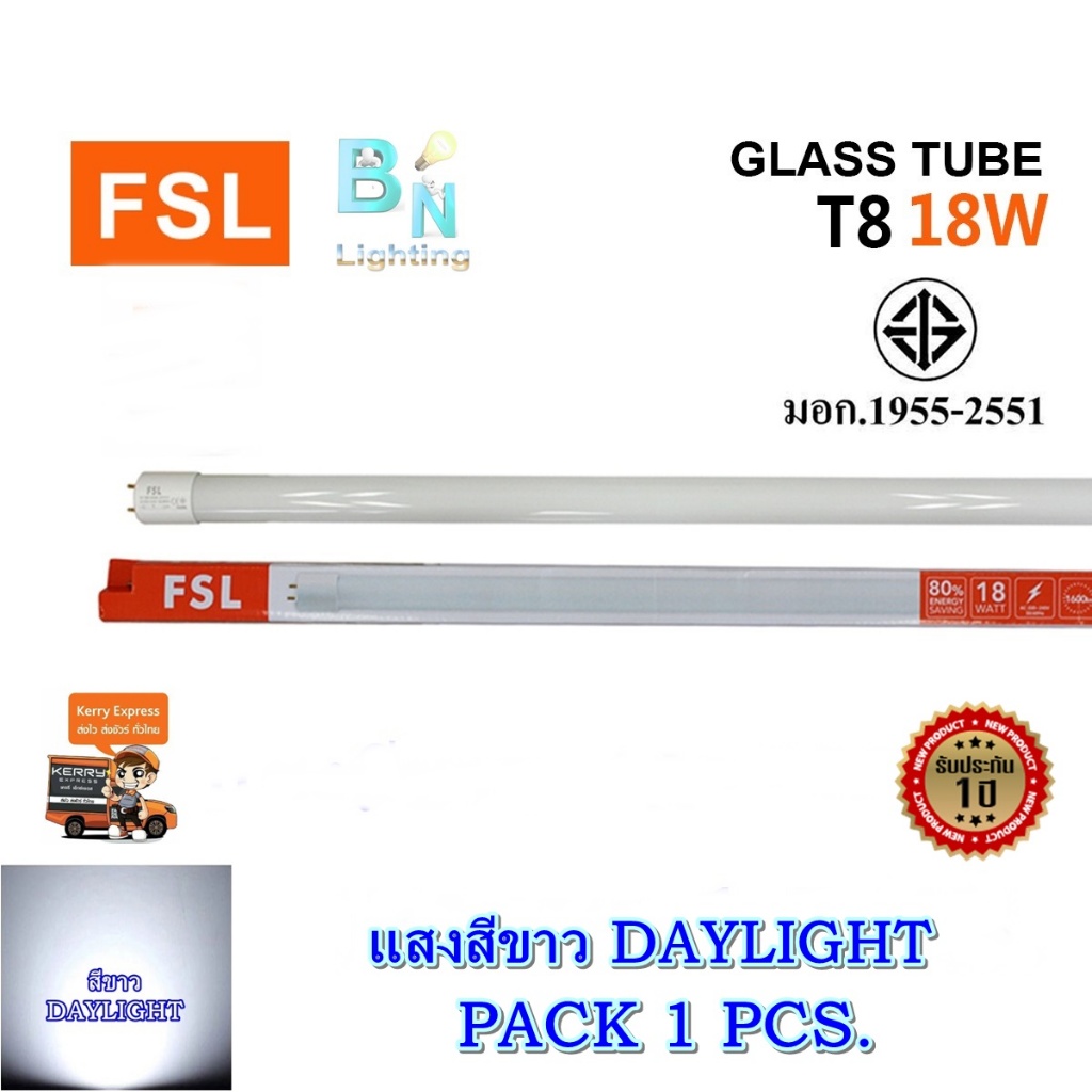 LED Fluorescent Lamp T8 TUBE 18W FSL Long Neon Light Home Bulb Bedroom Energy Saving (1 Bulb ...