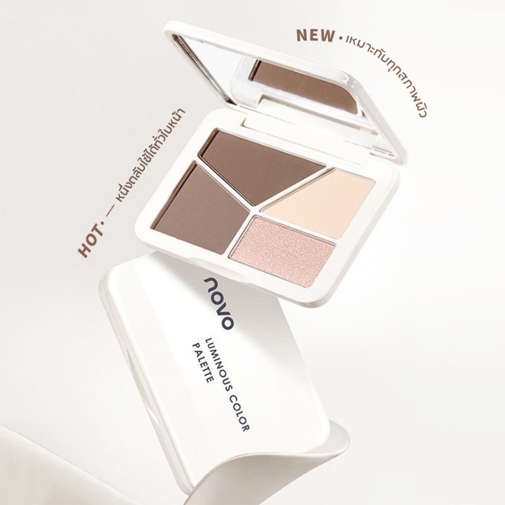Novo Luminous Color Palette [No.5974] Shading Highlights Add Dimension ...