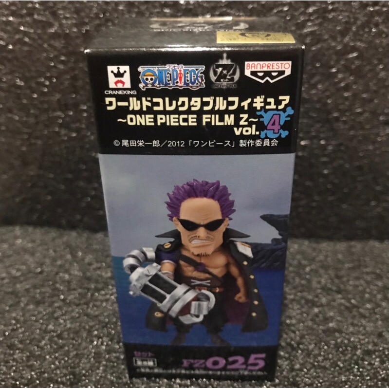 Golden Cat WCF Zetto One Piece Film Z Vol.4 FZ025 Lot.JP Setto Model ...