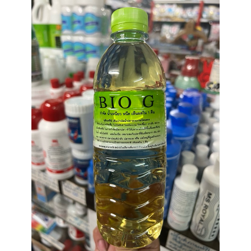 BIO G Liquid Microorganisms To Treat Beautiful Fish Water Directly ...
