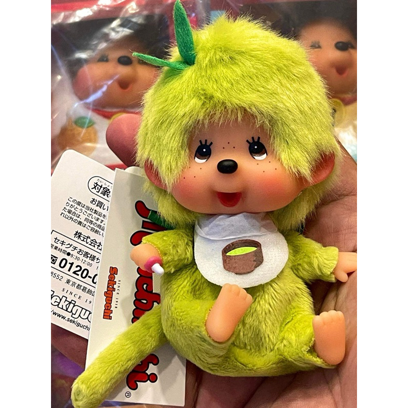 Monchichi Keychain Green Tea Is Only Left New Hand 1 | Shopee Malaysia