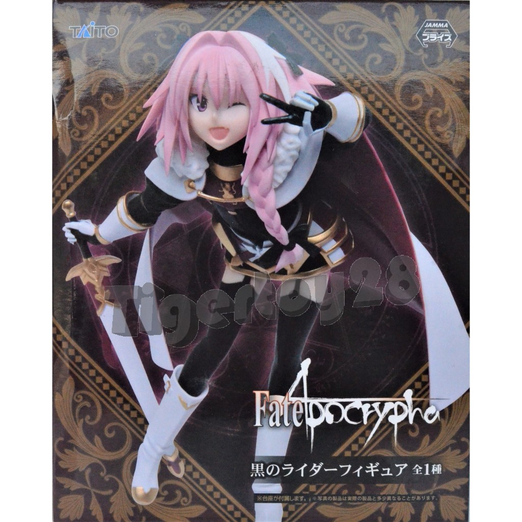 Fate Apocrypha Rider of Black Astolfo Tiao Hand 1 Box Not Beautiful Lot ...