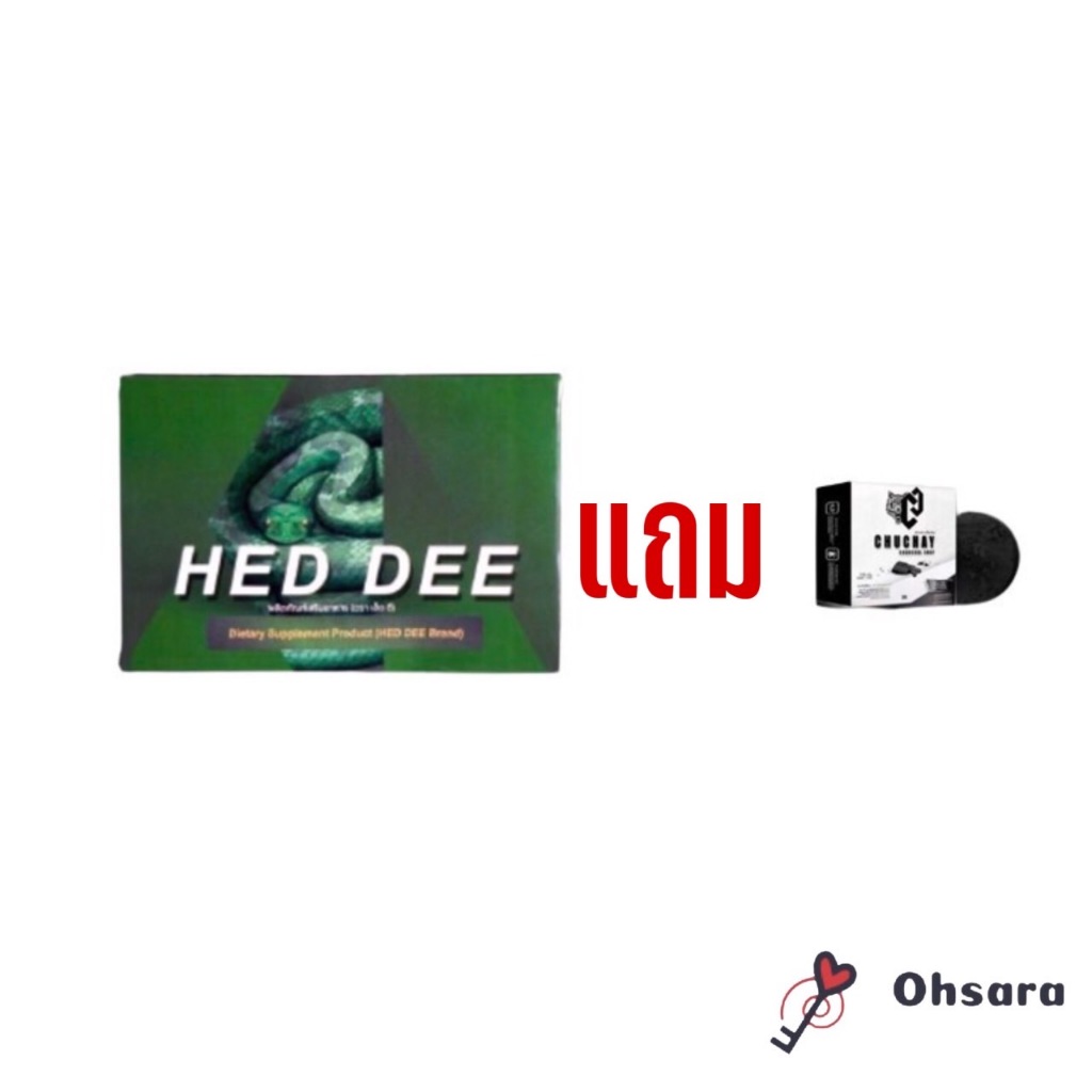 HED DEE HED-D (6 Capsules/Box) | Shopee Malaysia