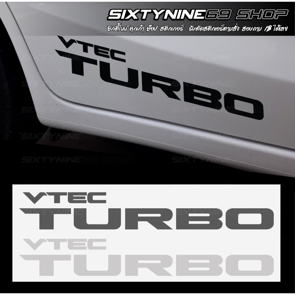 TEC Turbo I-vtec Sticker | Shopee Malaysia