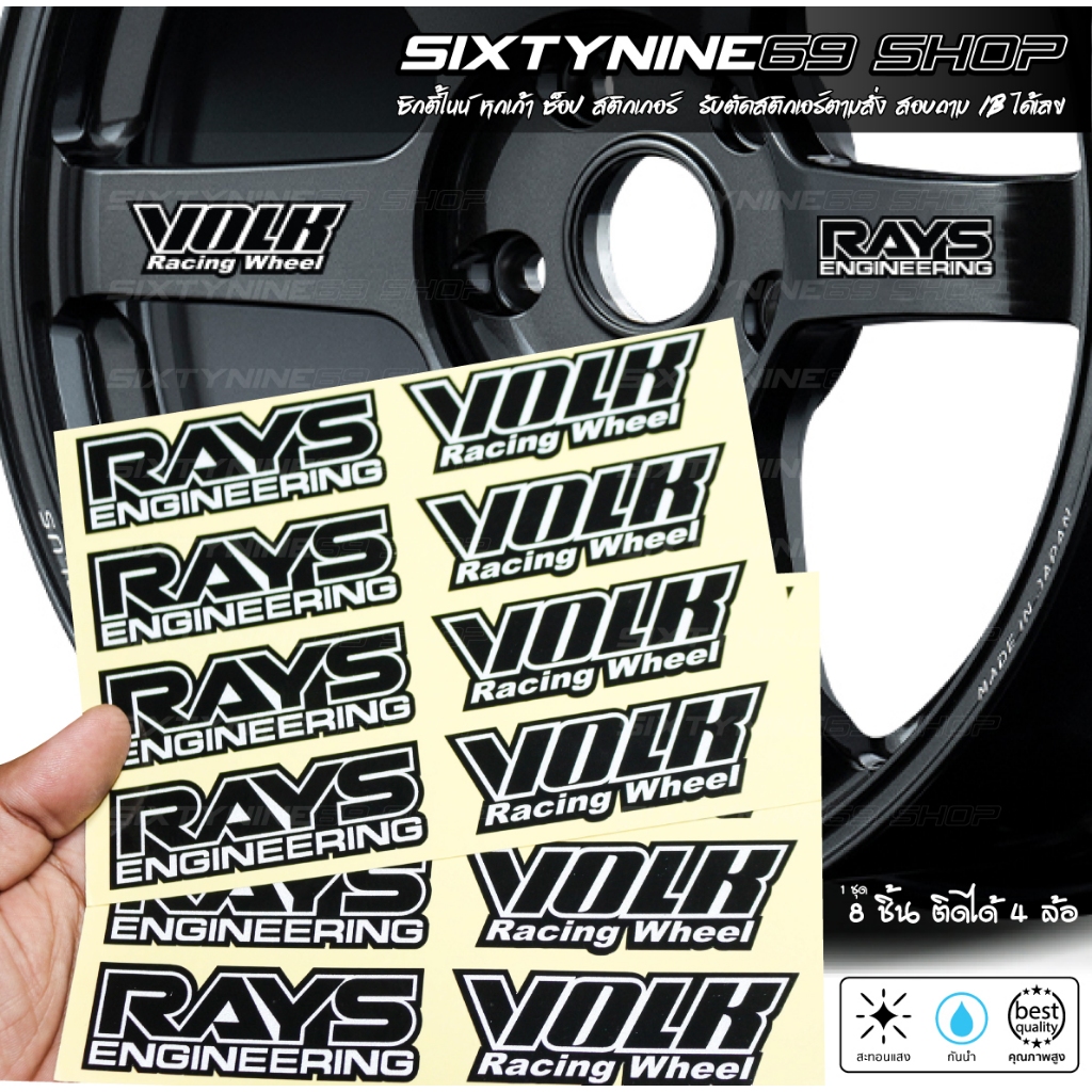 RAYS VOLK Sticker Attached To The Wheel TE37 Stem | Shopee Malaysia