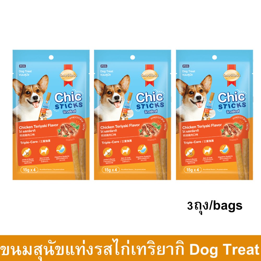 Smart Heart Chic Sticks Chicken Teriyaki Dog Treat Flavor For Small And ...