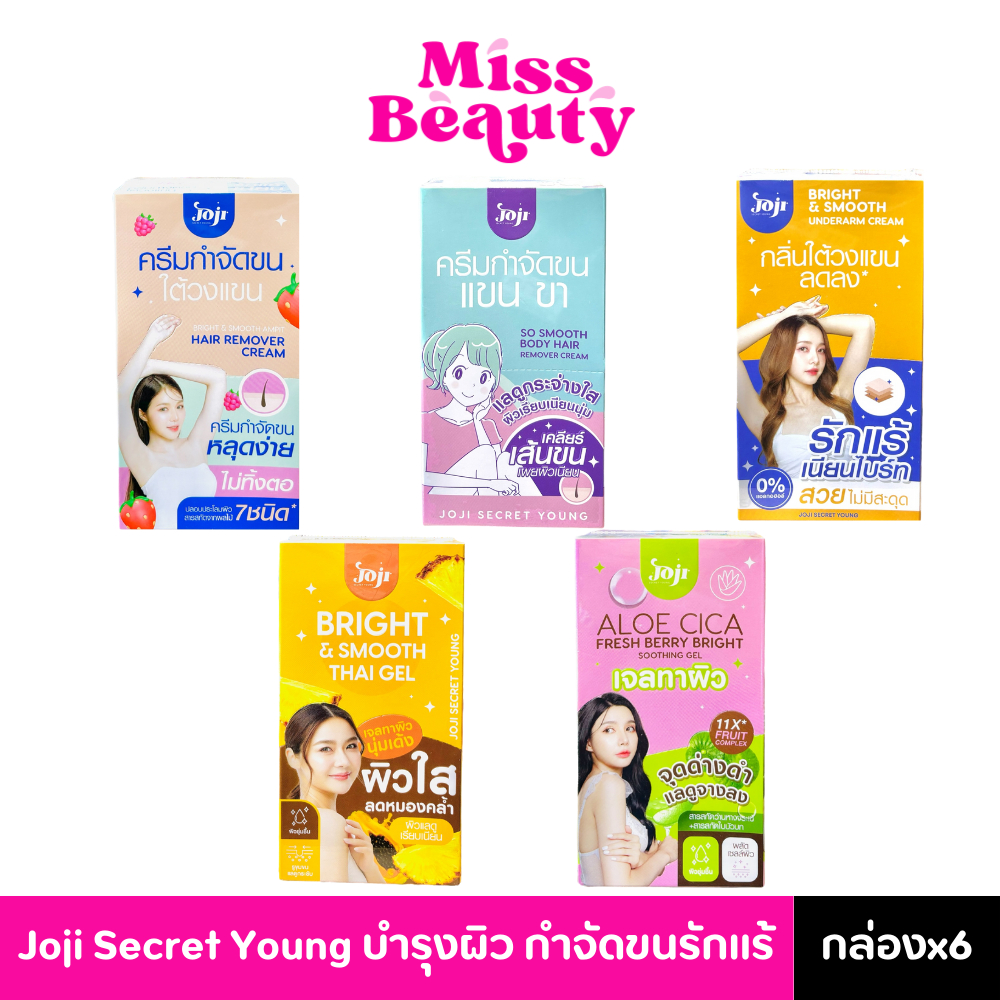 (Box X6) Joji Secret Young Skin Care Wax Underarm Hair Removal Body And ...