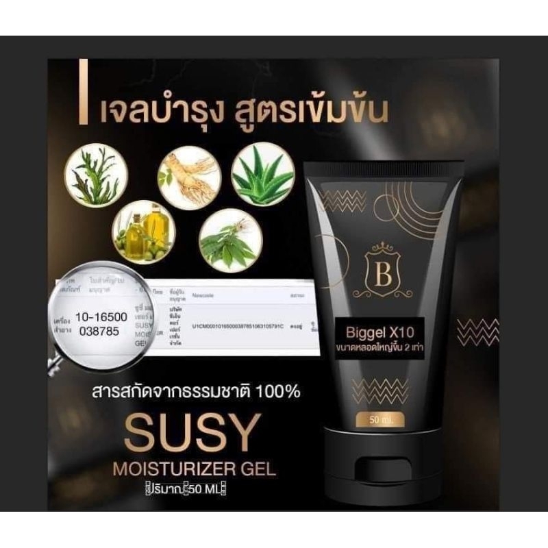 Biggel Body Cream X10 X10 For Men 1 Tube | Shopee Malaysia
