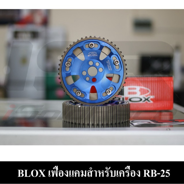 Blox Cam Gear For Nissan RB25 Engine Add Nut To Number 12 Sliding Front ...
