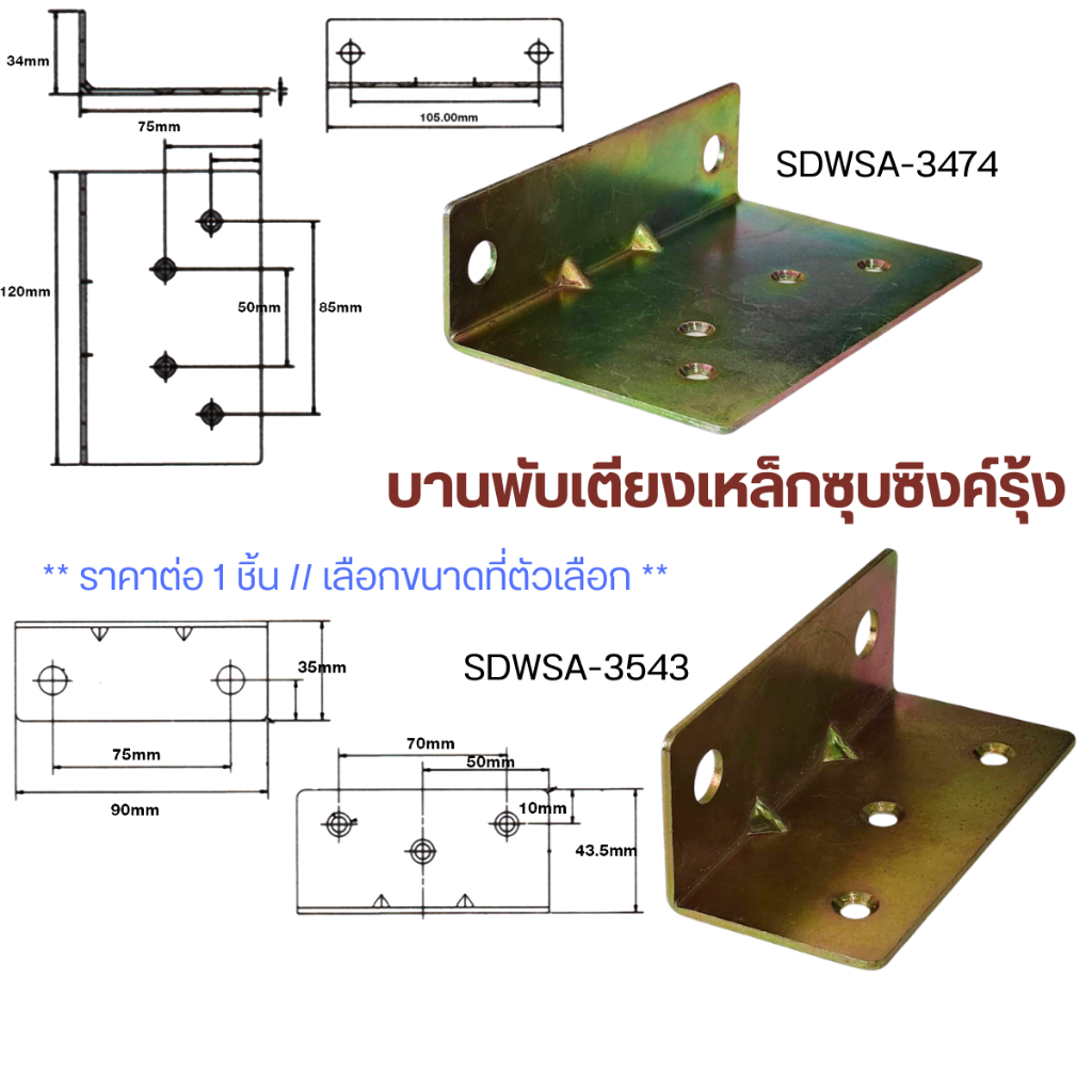 Bed Hinge Scene Iron Sink Rainbow Steel Angle Splicing Corner Bracket ...