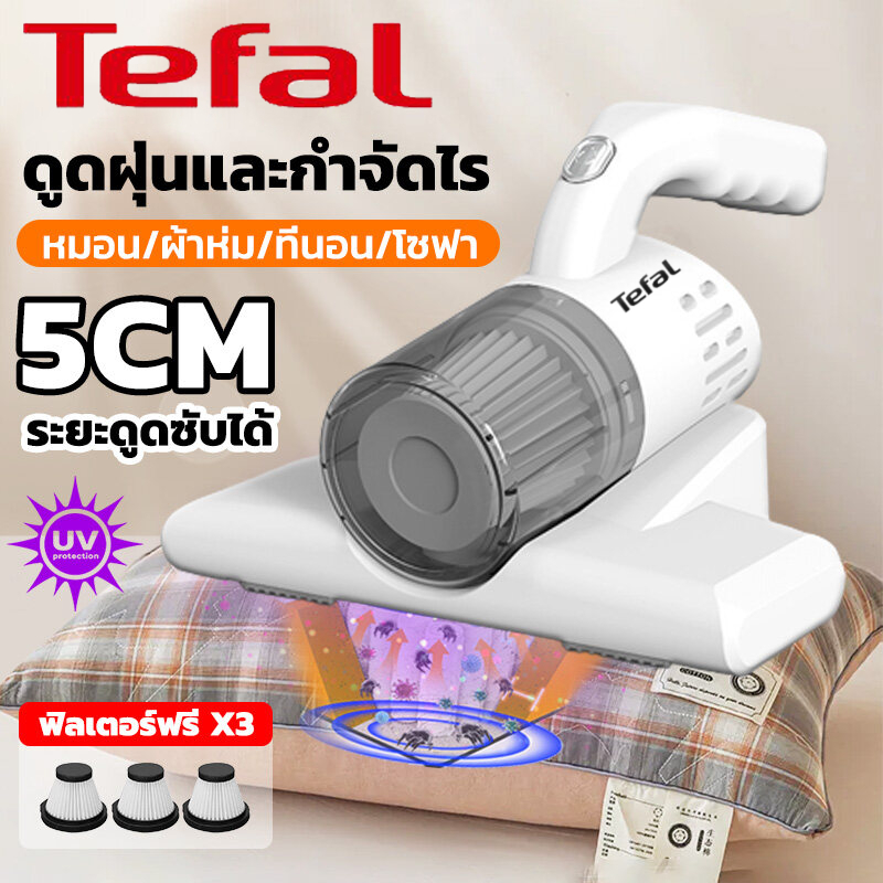 Tefal Vacuum Cleaner Cordless uv Light Mite Removal Rate 99. 20000pa High Suction | Shopee Malaysia