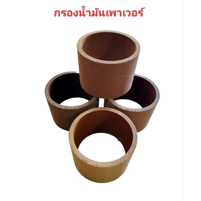Original HINO Power Oil Filter S Center443611070 | Shopee Malaysia