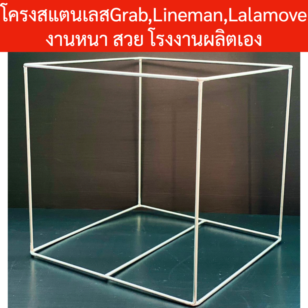 Big Grab Stainless Steel Luggage Frame Large Linesman Bag Lalamove Real ...