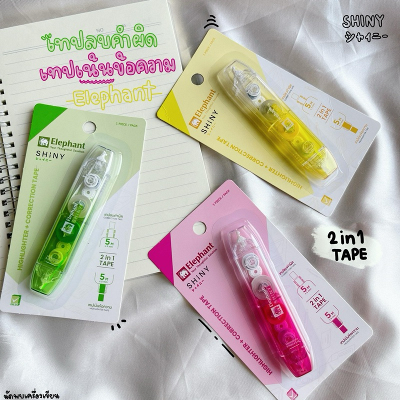 CORRECTION TAPE + HIGHLIGHTER SHINY + (Quantity 1 Pieces) | Shopee Malaysia