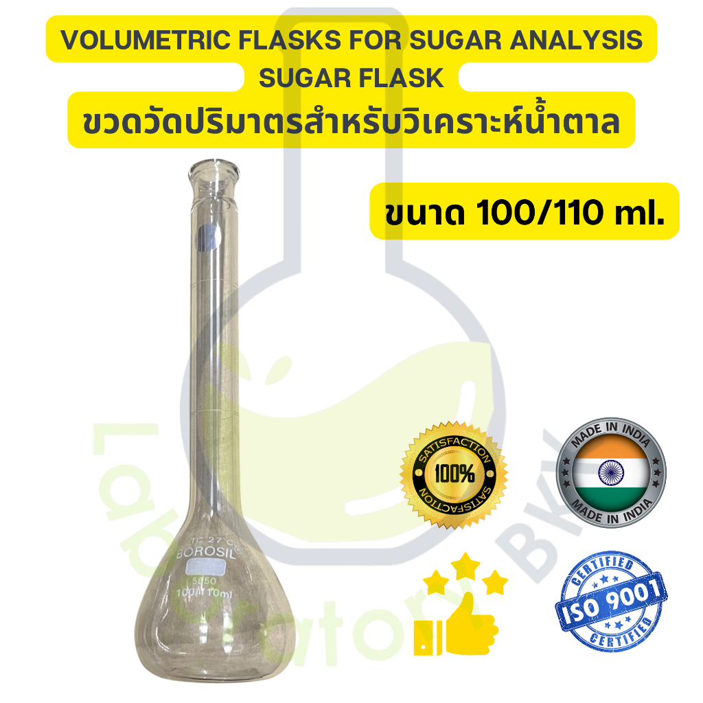 Volumetric flasks for SUGAR analysis FLASK Size 100/110 ml. Borosil | Shopee Malaysia