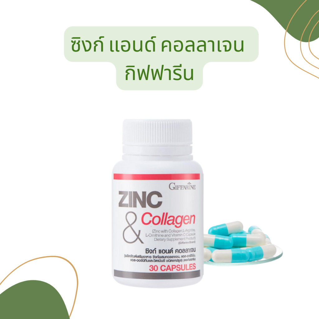 ZINC Capsule & COLLAGEN GIFFARINE | Shopee Malaysia