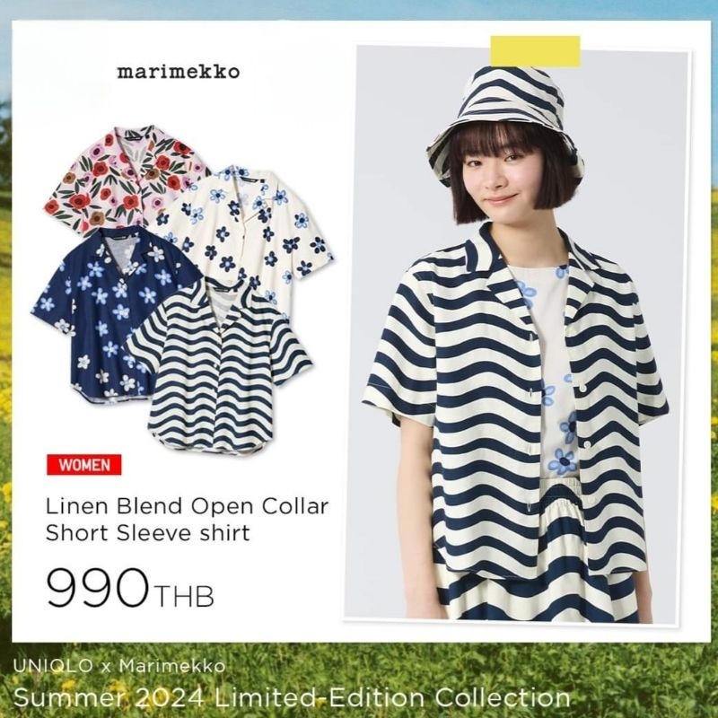 uniqlo X Marimekko 2024 Collection Unique Design From shop Add Linen ...