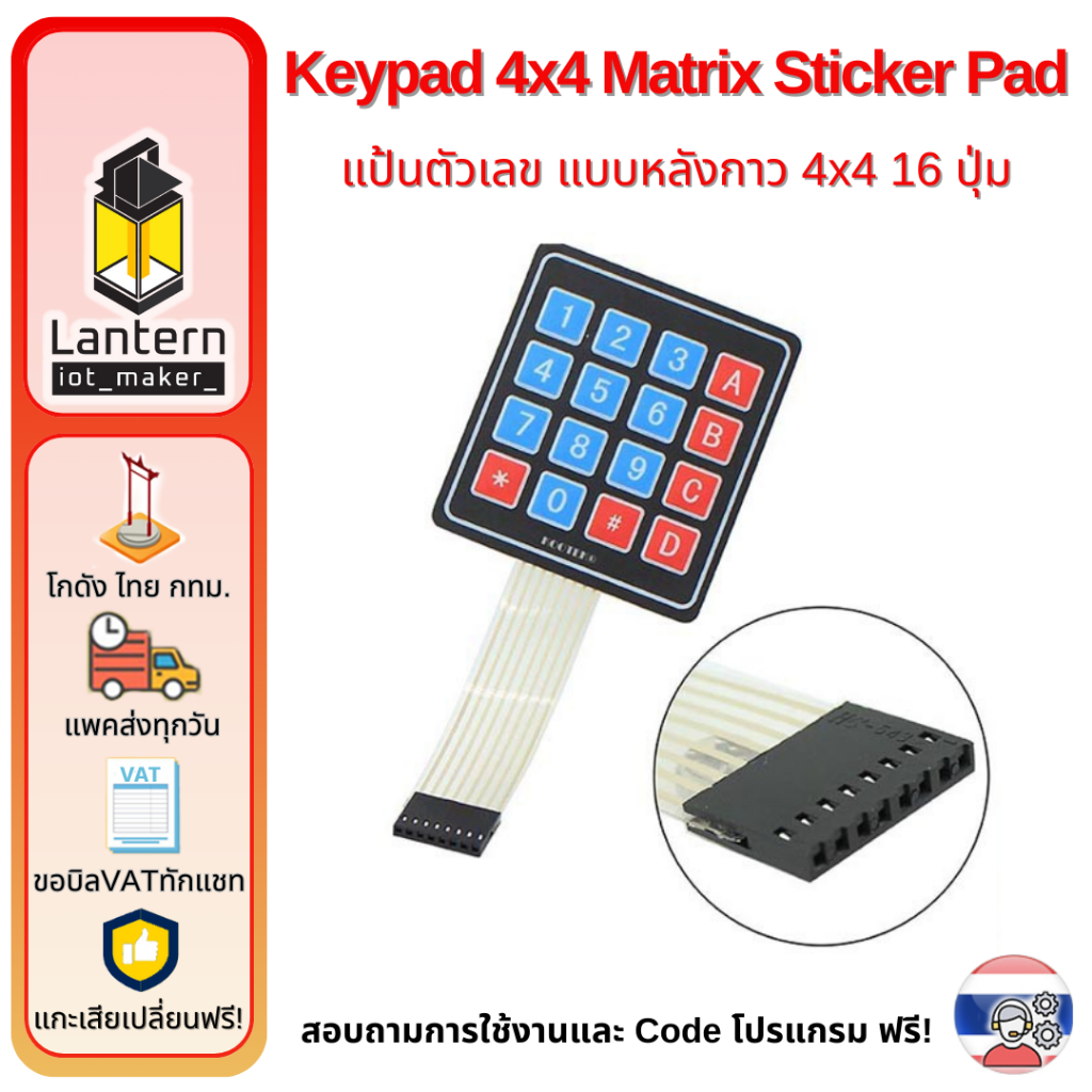 Keypad Matrix 4x4 Sticker Pad Arduino 4x4 Backlit Numeric 16 Keys