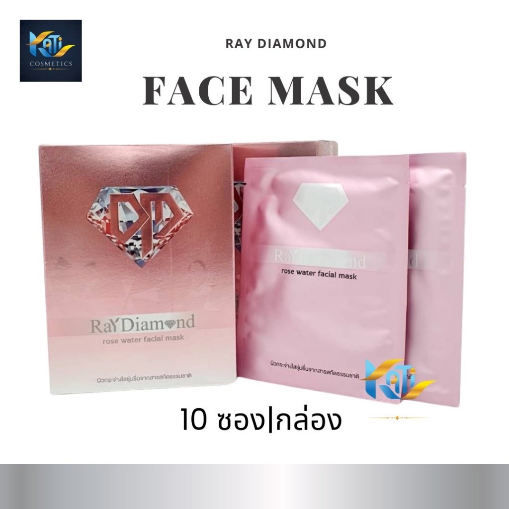 Ray Diamond Rose Face Mask (Box 10 Sachets) Water Facial 30 g. Moist ...