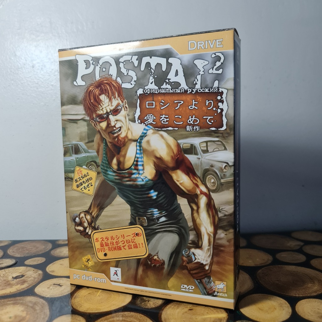 (PC) Postal 2 From Russia with Love (Postal 2 Corkscrew Rule) JP Seal ...
