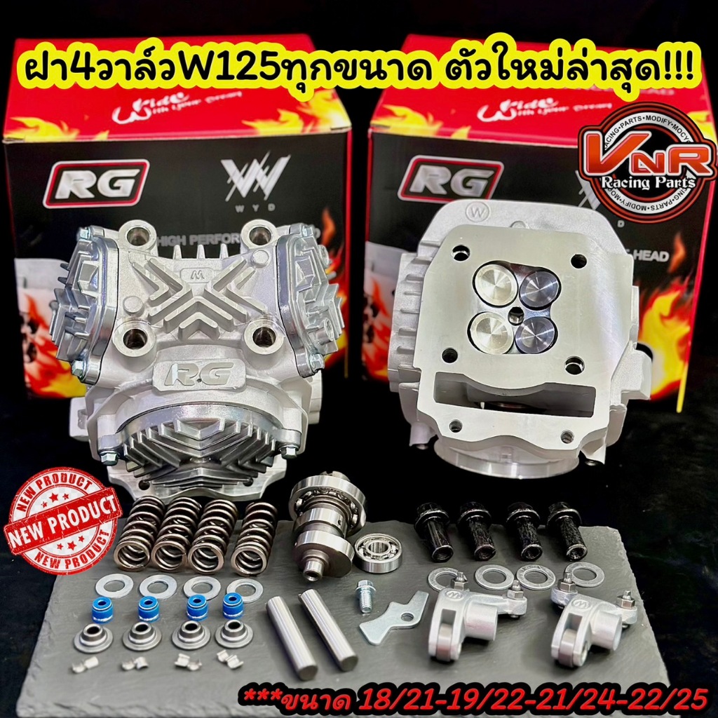 Cylinder Head 4 Valve With Size 19/22 For 57-59 Mm Ball Carwave125 All Model WAVE125/R/S/i /MSX ...