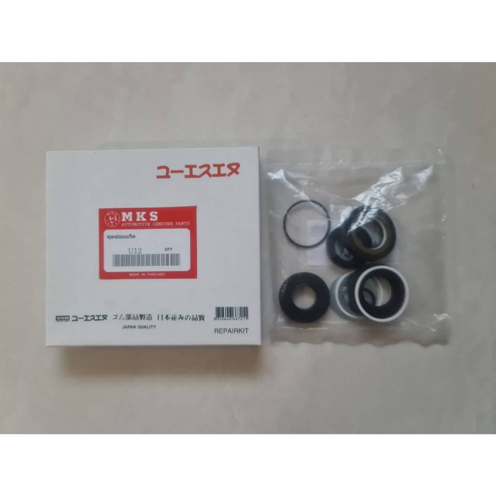 Rack Repair Kit NISSAN BLUEBIRD U12 Taiwan 750- | Shopee Malaysia