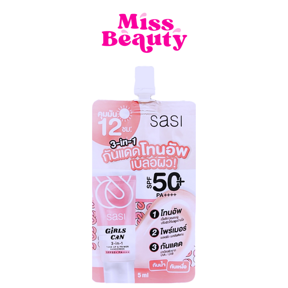 (Pack) SaSi Girls can Tone Up & Primer Sunscreen Spf 50+ Pa+++ 5 Ml ...