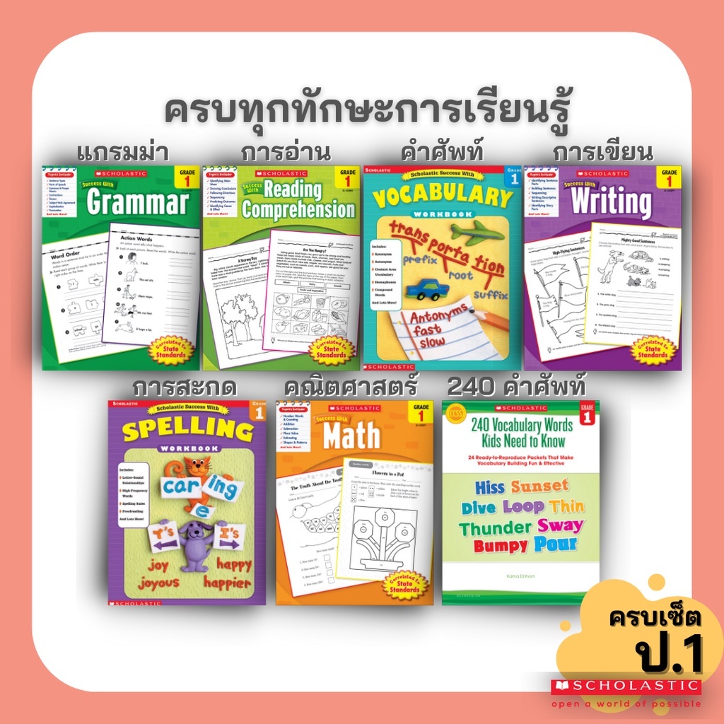 SCHOLASTIC Worksheet Scholistic Grade 1 English Exercises Set Complete ...