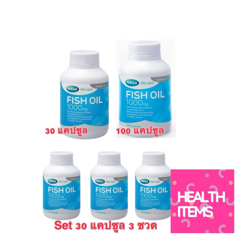 Mega we care Fish oil 1000 mg!! 1000mg | Shopee Malaysia