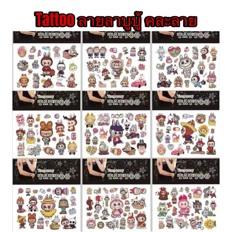 Tattoo Labubu Cute Melt | Shopee Malaysia