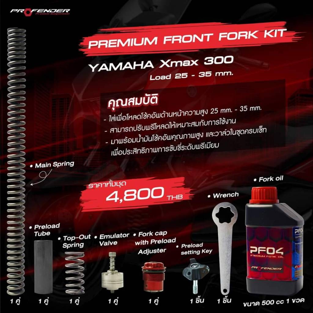 Profender Front Spring Loaded Set/Standas Forza300/350 Xmax 300 Load 25 ...