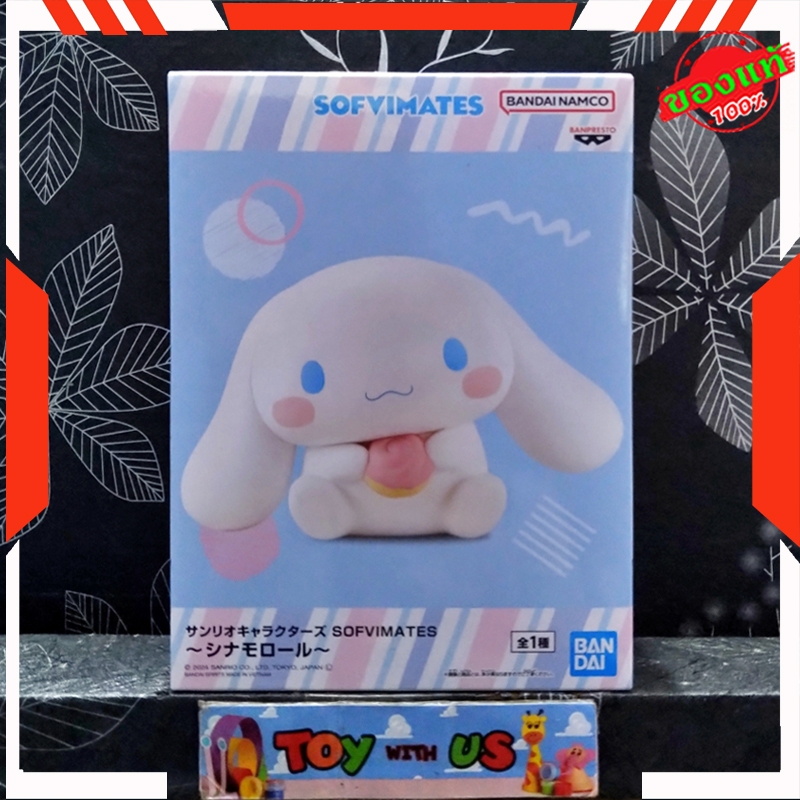 BANDAI FIGURE: SANRIO/CHARACTERS-SOFVIMATES-CINNAMOROLL/Sinam Roll ...