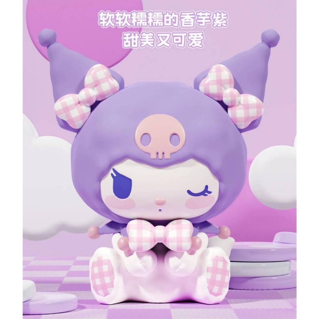 Kuromi Jar Neat Work Figure Level Genuine From Sanrio Large Size 20 x ...