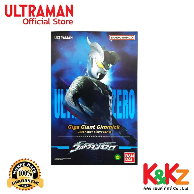 Bandai Giga Giant Gimmick Ultra Action Figure Series Ultraman/12 Inch ...